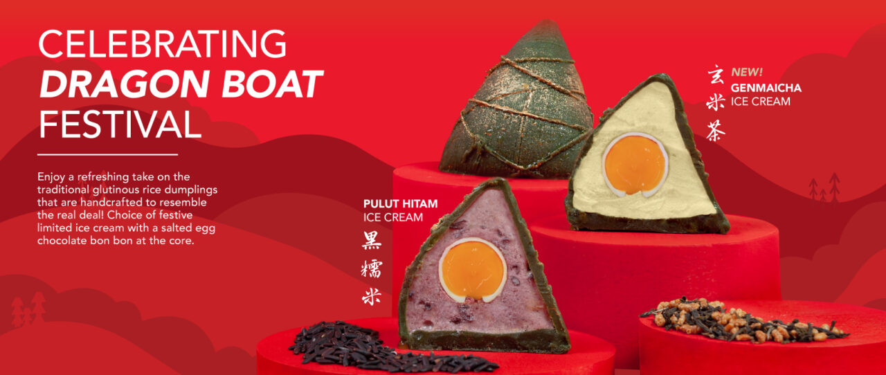 Rice Dumpling Ice Cream | Swensen's Singapore