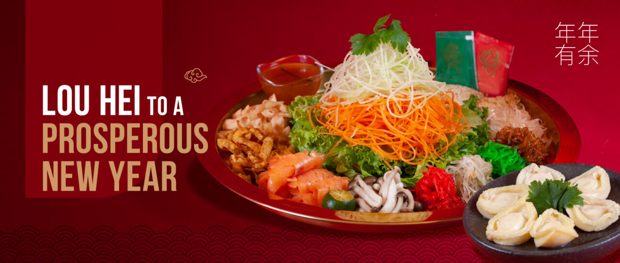 Prosperity Yusheng - Swensen's Singapore